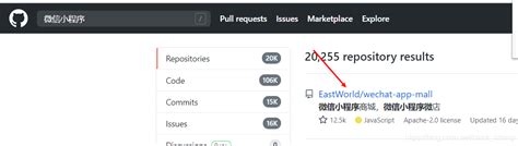 如何导入从git上找到的微信小程序项目导入github微信小程序 Csdn博客