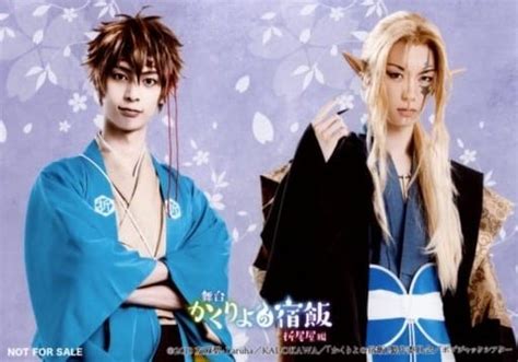 駿河屋 栗原大河秀吉・須永風汰雷獣横型・キャラクターショット舞台「かくりよの宿飯 折尾屋編」来場者特典 日替わりブロマイド