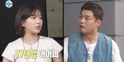 윤가이 어머니와 동갑인 전현무  포텐 터짐 최신순 에펨코리아