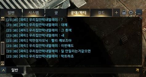 로스트아크 인벤 억만장자모닉 인성쓰레기 로스트아크 인벤 서버 사건사고 게시판