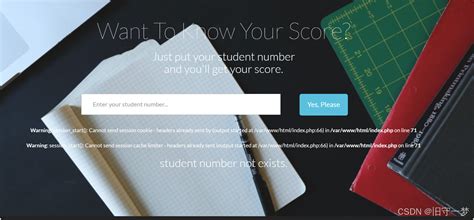 Wustctf2020 颜值成绩查询 Csdn博客 Wustctf2020 颜值成绩查询 Csdn博客