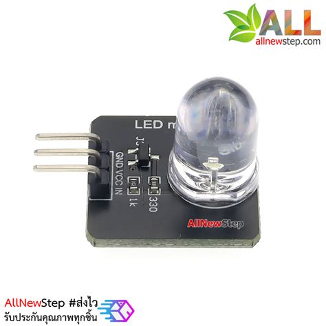 โมดูลไฟ Led 10mm สีขาว Led 10mm Arduinoall ขาย Arduino ซื้อ Arduino