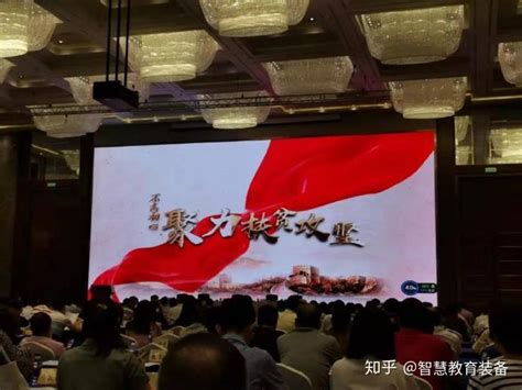 湖南民政厅召开全省性社会组织参与脱贫攻坚五个专项行动动员大会。 知乎
