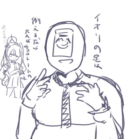 いったい先生はどういう見た目なんですか？ 小鸟游星野 ️ Takanashi Hoshino Pixiv Viewer
