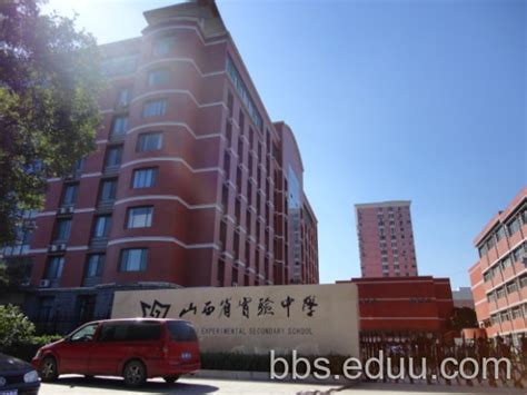 山西省实验中学朔州市二中太原市九一小学大山谷图库
