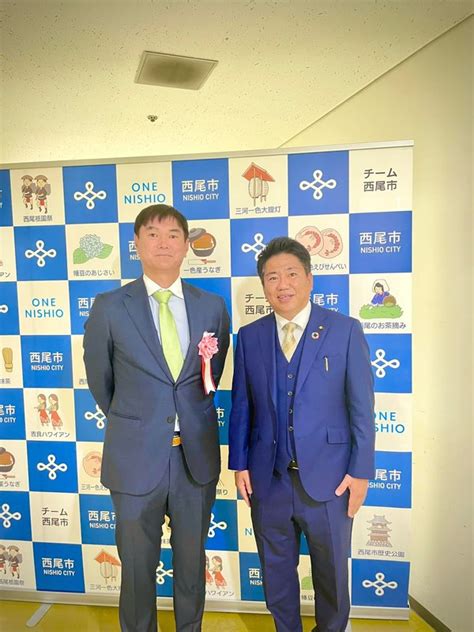 西尾市政70周年式典ご成功おめでとうございます70年の歴史を振り返り先輩の皆様に感謝と敬 中村なおゆきナカムラナオユキ 選挙ドットコム