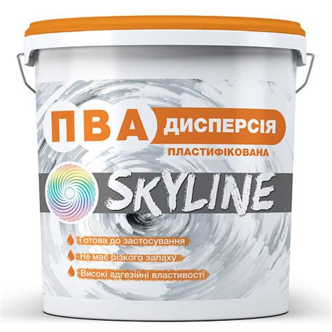 Купить Дисперсия ПВА пластифицированная готовая к применению SkyLine 5 ...