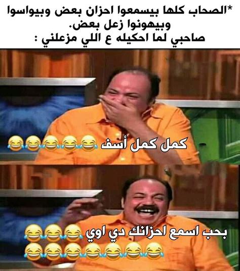 تحميل صور مضحكة 2022 اقوى الصور المضحكة Funny Science Jokes Funny
