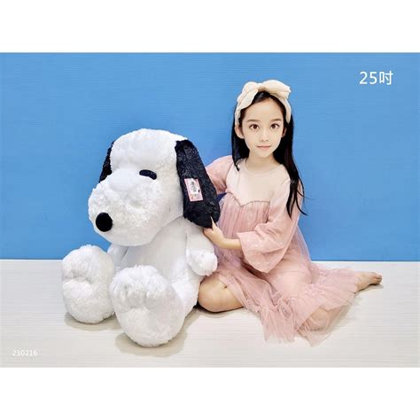 【台灣現貨】史努比娃娃 30吋 正版snoopy 長絨毛款 柔軟 超大史努比 特大史努比 史努比大娃娃 蝦皮購物