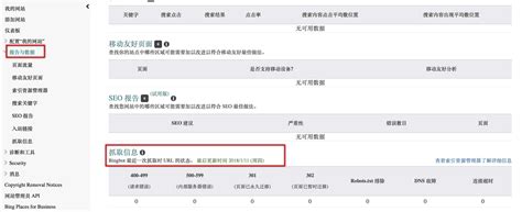 Blog养成记5 要让github Pages被索引到 Zheng Ziou