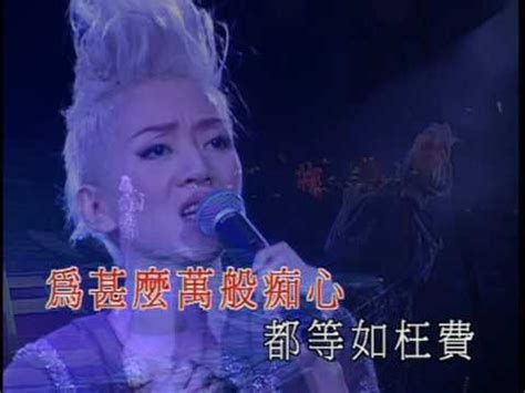 Karaoke Mp Aac Stereo Youtube