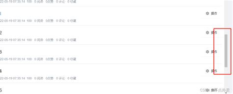 使用useref遇到的一个小问题 Csdn博客