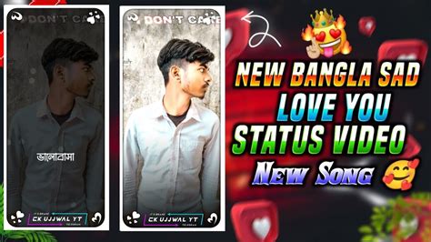 New Bangla Sad Song New Video Editing Alight Motion Editing Video