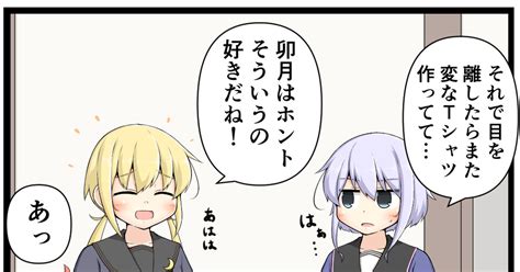 4コマ 普段真面目な人が急にボケると突っ込みづらい Gomaのマンガ 漫画 艦隊これくしょん 艦これ Pixiv