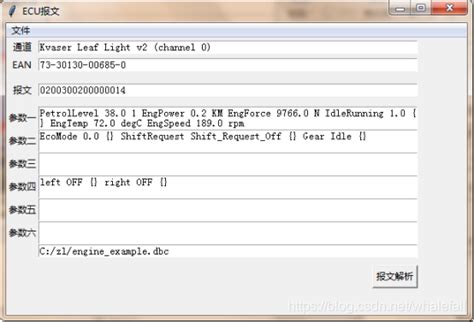 【pythonandcan】基于kvaser开发can总线分析工具 kvaser二次开发 csdn博客