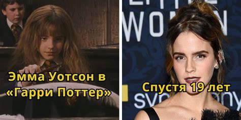 Тогда и сейчас как выглядят актеры фильма «Гарри Поттер и как
