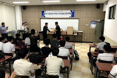 2018년 3차원 디자인 경진대회 3차원 디자인 경진대회 영진전문대학교 Ai융합기계계열