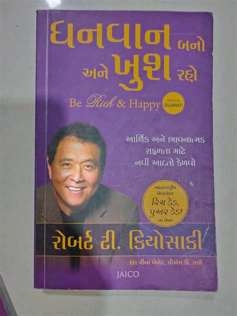 Target Parth Prajapati