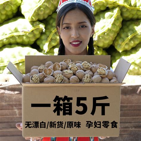 新鲜185纸皮核桃薄皮2023新货新疆阿克苏特产孕妇零食坚果5斤礼盒 虎窝淘