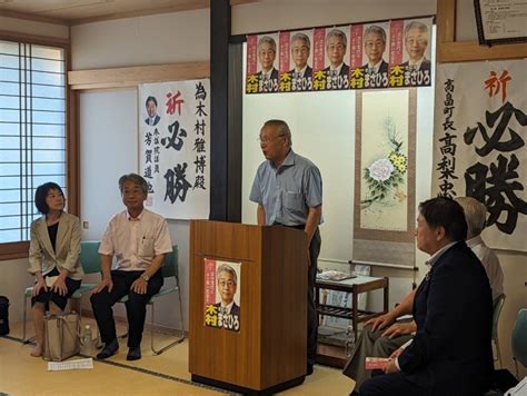 今日から始まった高畠町町議会議員選挙。期待の新人 木村まさひろ雅博）候補の地元公民館で行われた 決起集会で、高梨町長や前町長等とともに、激励