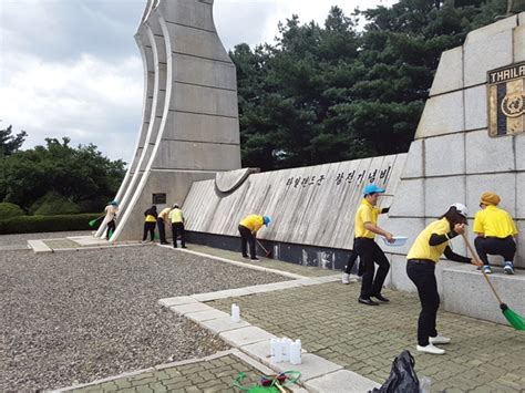 한국전쟁 태국군 참전비를 깨끗하게