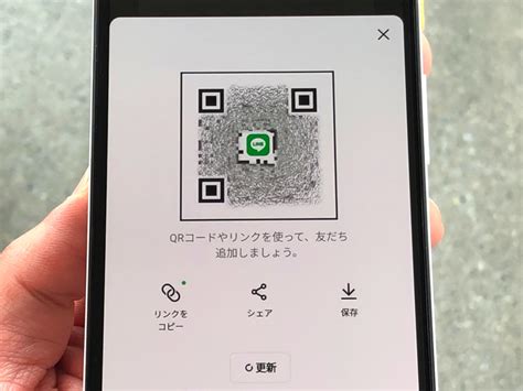 Qr Line