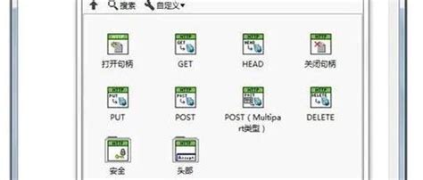 如何用labview与网页进行交互