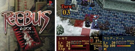 Psゲームアーカイブスの名作！おすすめ31選をランキングで紹介！ 永遠の大学生｜ゲーム・小説・バイト・おもしろ・動物のメディア