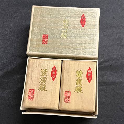 Yahoo オークション CBK238Y レトロ かるた 花かるた 田村将軍堂 紫