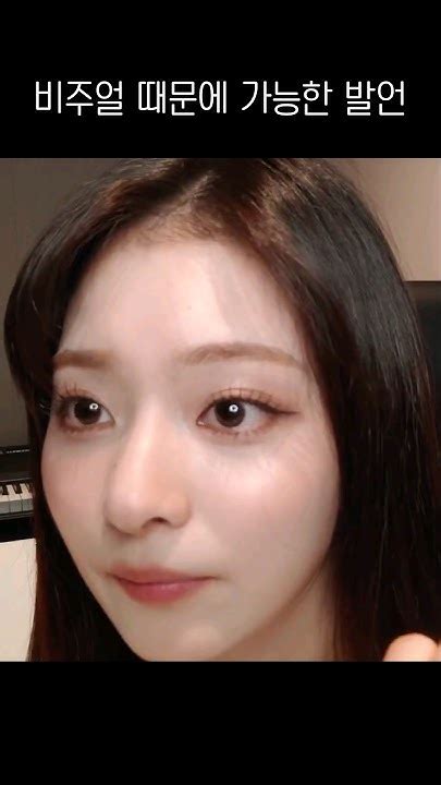 비주얼 때문에 가능한 발언 Youtube
