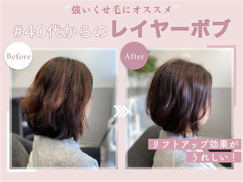 いろいろ 40 代 髪型 くせ毛 135338 40 代 髪型 ショート 顔 くせ毛