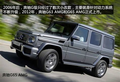 不只是情懷 更是難以撼動的經典 奔馳g級發展史回顧 每日頭條