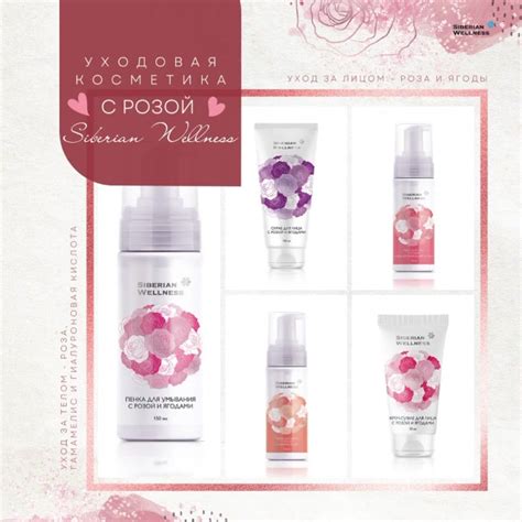 Siberian Wellness / Сибирское Здоровье, Казахстан - Home