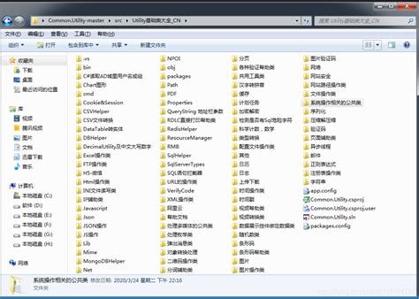 87个c帮助类，各种功能性代码（转载自微信公众号：dotnet全栈开发） Csdn博客