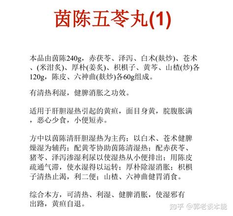 经常自汗、动不动就浑身大汗，玉屏风散没用？教你1招作用翻倍 知乎