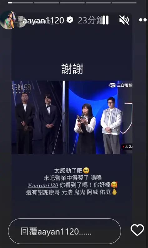金鐘58／炎亞綸神隱4個月！收《營業中》獲獎喜訊 他罕見發聲了 娛樂 Nownews今日新聞