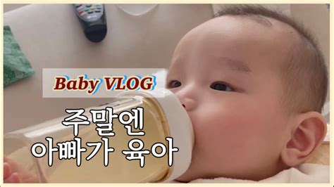 셀프로 분유먹기 시작한 아기신생아 뇌출혈 완치 배밀이 시작 5개월 성장발달 Youtube