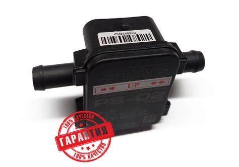 Датчик давления тиску газа Stag Ps 02 Plus мап сенсор ГБО евро 4 Map