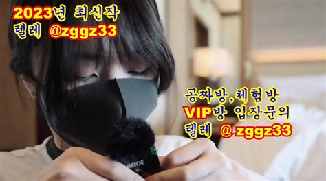 Korea Korean Korean Girl Korean Bj 한국야동 한국 야동 텔레