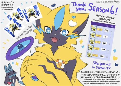 Pokémon Unite 】 Sleepy Zeraora Atelier Tenko