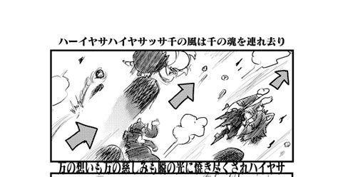 けものフレンズ 師とその師 初火駆【ハツ・カク】のマンガ 漫画 けだものフレンズ ビャッコけものフレンズ Pixiv