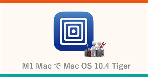 Utmでos9をインストールして使用する方法
