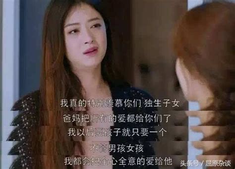 《歡樂頌2》對樊勝美的人設是不是太過於悲觀了 每日頭條