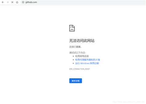 解决github无法打开网页的方法整理 知乎