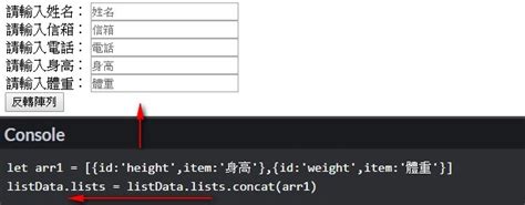 [筆記][vue js]打開vue js世界的大門 3 既然長得差不多，就用迴圈吧！ it 邦幫忙 一起幫忙解決難題，拯救 it 人的一天