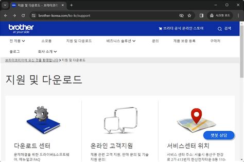브라더 라벨프린터 에디터 도구 다운로드와 사용법 정리