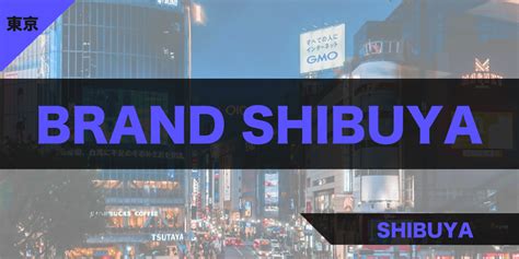 【渋谷ナイトクラブ】brand Shibuyaブランド渋谷の店舗情報