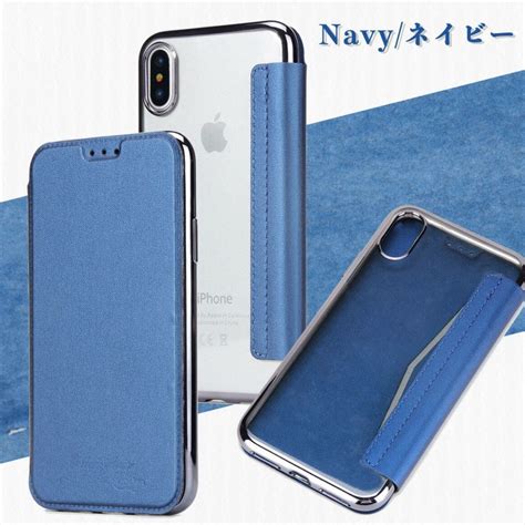 メルカリshops 《14promax専用》送料込み⭐️即日発送⭐️ 背面クリア手帳型iphone