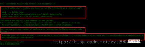 利用kubeadm安装centos74三节点k8s 111版本集群 详细安装过程记录deployment Flannelv0100