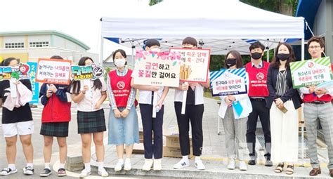 영암교육청 ‘세계 금연의 날 맞아 흡연예방 캠페인 실시 영암우리신문